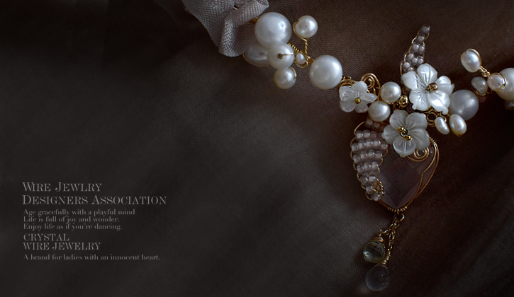 ワイヤージュエリーデザインと天然石のスクール WJDA ワイヤージュエリーデザイナーズアソシエーション | ”自分らしさ”を大切にした 宝石の ...