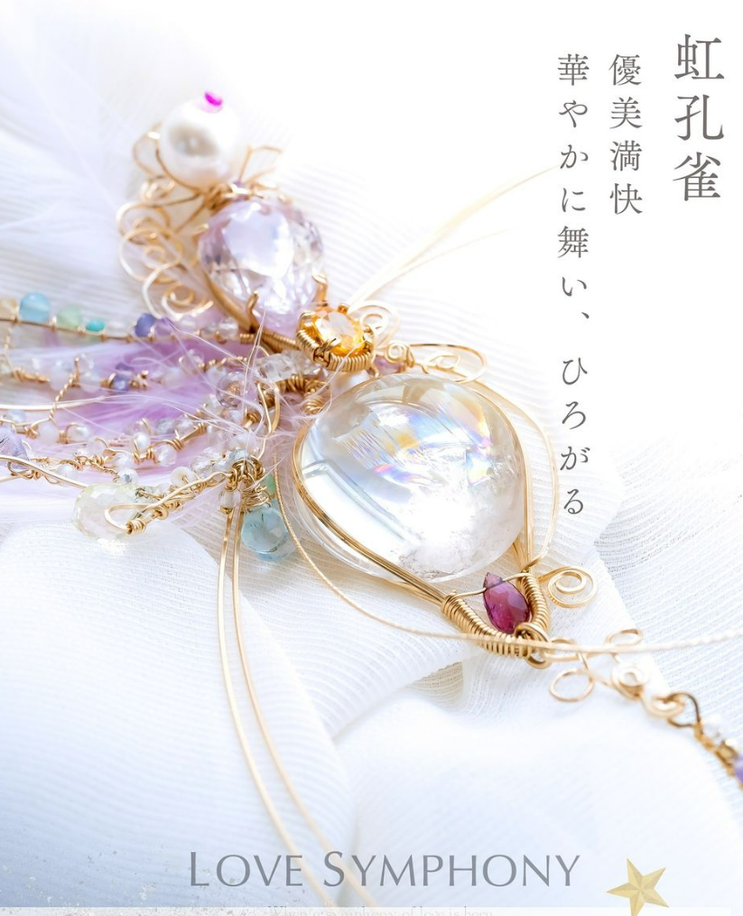 【WJDA8周年パーティー出品作品】出逢ったものへ幸運をもたらす 伝説の虹孔雀 | ワイヤージュエリーデザインと天然石のスクール WJDA ...