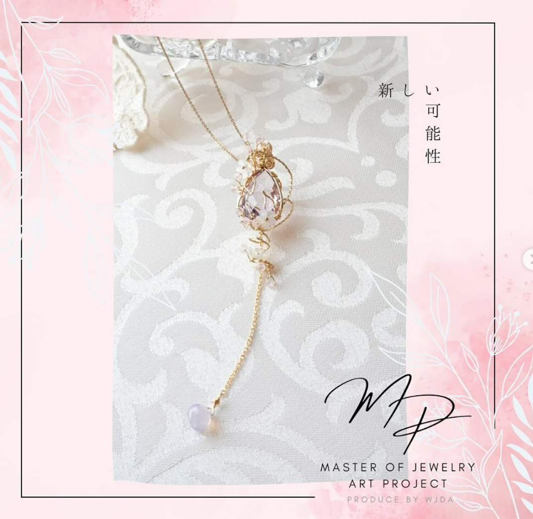 【New Project！】Master of jewelry art project 展示作品ご紹介♪ | ワイヤージュエリーデザインと天然 ...