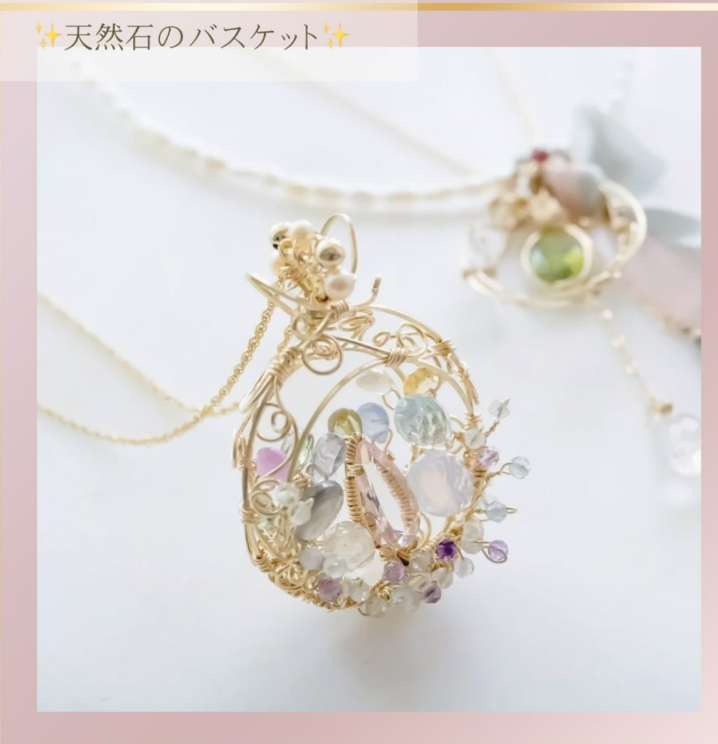 【WJDA8周年パーティー出品作品】あの天然石もこの天然石も、たくさん身につけたい！ | ワイヤージュエリーデザインと天然石のスクール ...